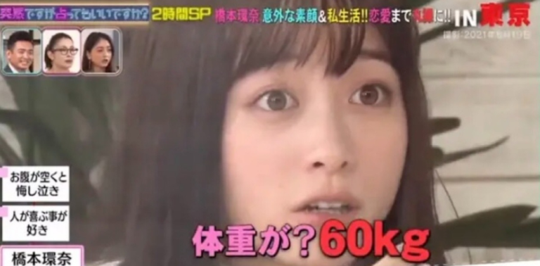 橋本環奈太ってた時の体重は60kg!?太った理由はゴチ!?