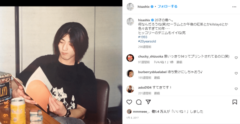 HISASHI(ひさし)の髪型歴史!人気の髪色は青?作り方は?