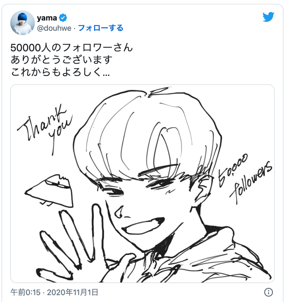 Yamaの性別は男mステ出演画像で検証顔を隠す理由は