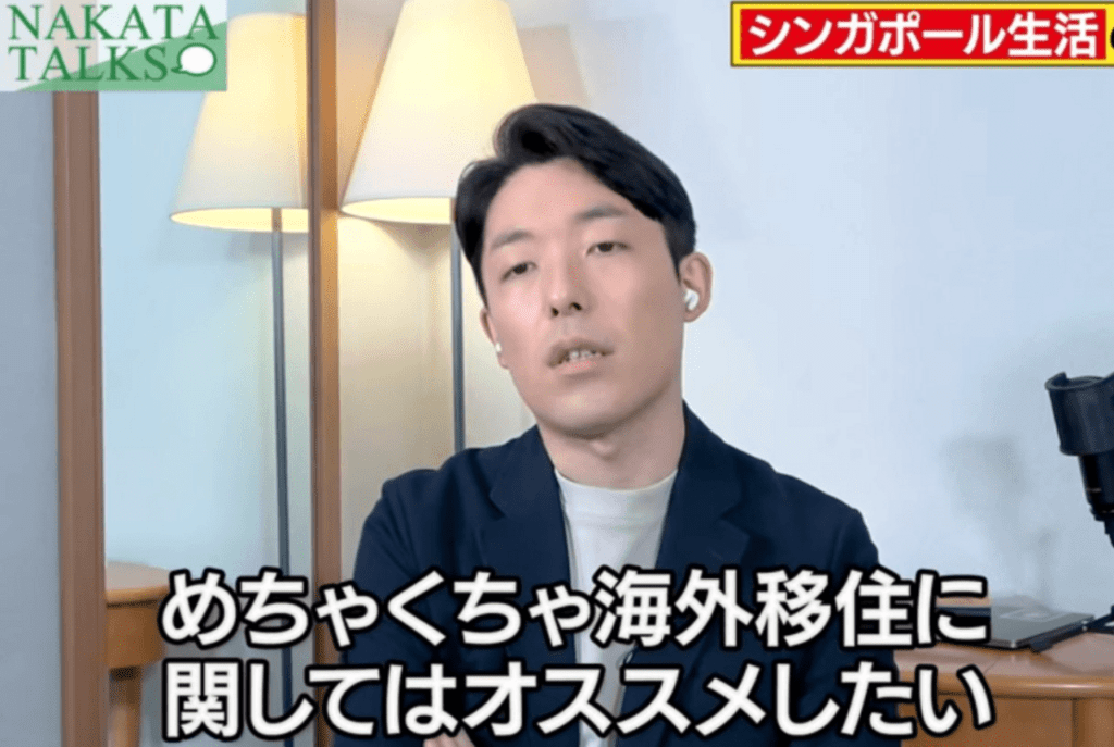 中田敦彦の年収は現在10億超え!?総資産30億もお金の使い道が堅実すぎると話題に?